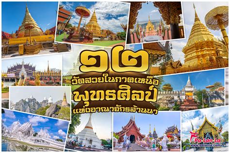 ท่องเที่ยวในประเทศ เพื่อนที่จะพาคุณไปสัมผัสมุมสวยๆ ของทุกสถานที่ท่อง