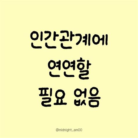 감성 엄마는 어떻게 이럴까 ㅠㅠㅠㅠ 엄마 감동 눈물 왕따 썰 감동썰 오열 눈물썰 감동감동 Instagram