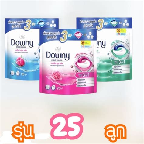 Downy ดาวน์นี่ เจลบอล สูตรเข้มข้นพิเศษ 25 ลูก ซันไรส์ เฟรชตากในที่ร่ม การ์เด้นบลูม Th