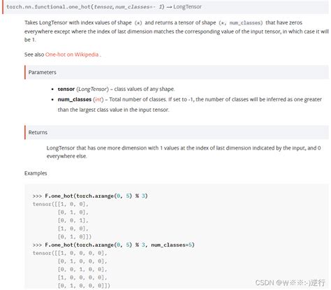 Pytorch自带的one Hot编码方法pytorch Onehot Csdn博客