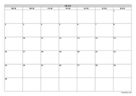9월 2025 A4 A3를 Pdf 및 Png로 인쇄 할 수있는 캘린더 및 플래너 11월 달력 플래너 탁상 달력