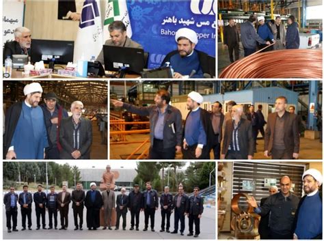 حضور معاون امور حقوقی و مجلس وزارت تعاون، کار و رفاه اجتماعی در صنایع
