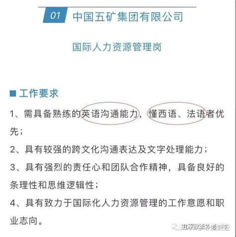 你是英语生？那二外千万要学好！ 知乎