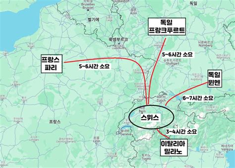 스위스 5박 6일 자유 여행 일정 코스 네이버 블로그
