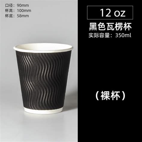 【電子發票】最低10隻起訂 一次性紙杯 外帶紙杯 耐熱紙杯 雙層加厚熱飲瓦楞杯 隔熱防燙咖啡紙杯 奶茶外賣打包杯紙杯 蝦皮購物