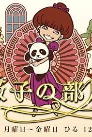Tetsuko No Heya Episode Dated 4 January 2013 Episodio De Tv 2013 Imdb
