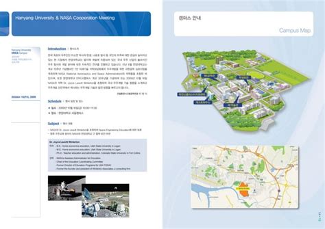 Erica Canpus Symposium Pdf