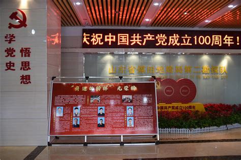 2019年山东广播电视台部门预算其他新闻新闻齐鲁网