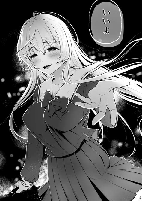 【オリジナル】絡新婦の花園3〜僕は生徒をひたすら犯す。いつか、彼女とセックスするために。〜 エロ漫画 シコっち