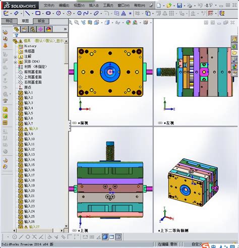 复杂的模具设计 Solidworks 2014 模型图纸下载 懒石网