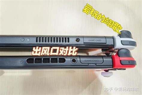 Switch续航版和oled版怎么选购？实拍详细对比图，两者主要区别及购买攻略推荐 知乎