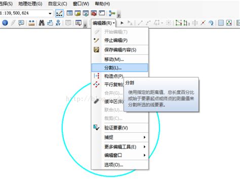 在arcgis中如何画一个五等分的圆 gis怎么画圆等分线 csdn博客
