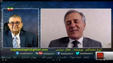 راهزنی هوایی، بغی و محاربه برای کشتار، سخنان رضا پهلوی، خودکشی مرادی، برجام و سازش، کرونا و