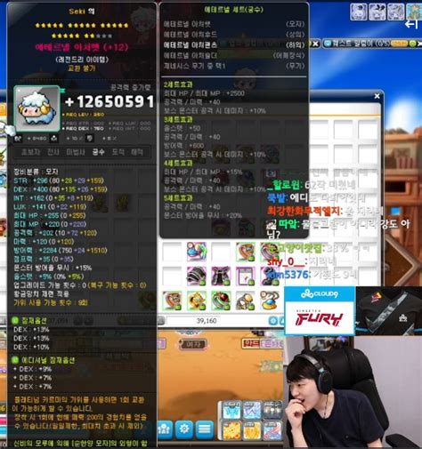 메이플스토리 커뮤니티 화제 따효니 에테뚝 Vortex Gaming