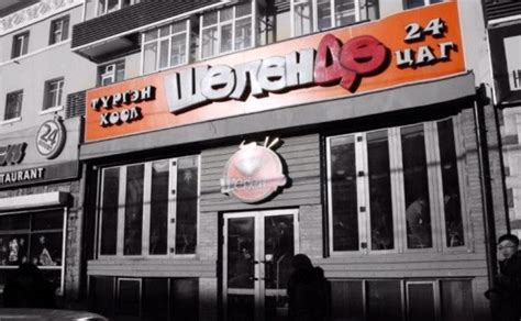 “Шөлөндөө ” цайны газрыг дээрэмдэж зөөгч охиныг хүчирхийлжээ