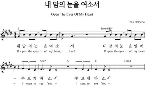 트리니티워십2집 악보통