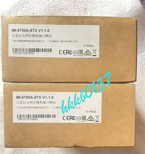 IM A TX MOXA Ethernet Interface Module Fast Delivery DHL FedEx Brand New EBay
