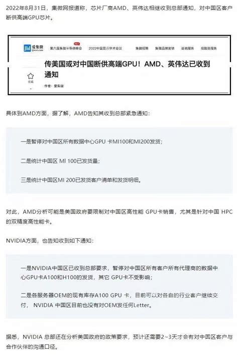 中信证券：看好以cpugpgpu为代表的pc、服务器相关软硬件等信创产业链发展机遇 178