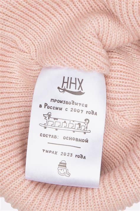 Шапка ННХ Якимка (Якимка-персик) - купить оригинал в Москве с доставкой ...