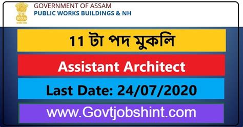 Pwd Assam Recruitment 2020 Apply For 11 Assistant Architect Posts