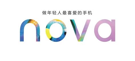 售价1999元起 华为nova 10 Se一亿像素质感人像释放美学生产力 通信终端 — C114通信网