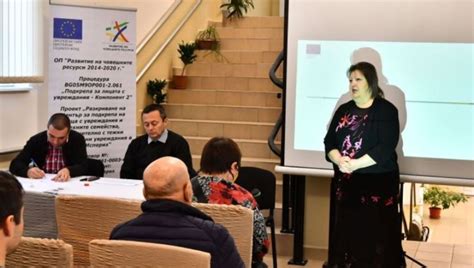 В Исперих проведоха заключителна пресконференция по европроект Eufunds