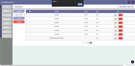 Ssmjsp计算机毕业设计学校内部信息交流系统f03vq【源码、程序、数据库、部署】ssm信息交流系统 Csdn博客