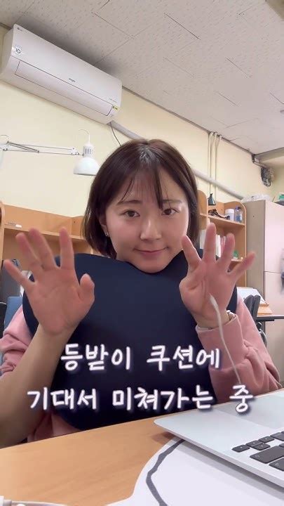 바람이 많이불던날 대학원생 대학원생 데일리룩 Youtube