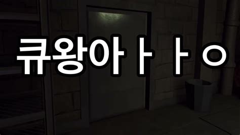 도어즈 클리어영상 100번방 Youtube