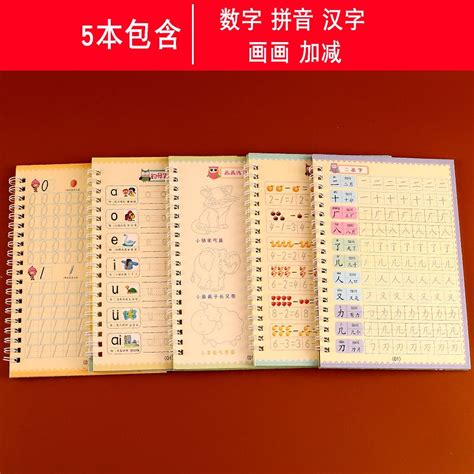 【紅果樹】兒童凹槽畵畵本幼兒園寶寶臨摹塗鴉手繪塗色簡筆畵學描畵圖繪畵書 蝦皮購物