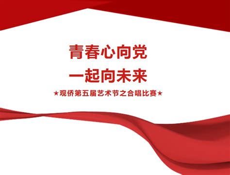 海南华侨中学观澜湖学校