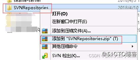 Svn使用详解（四）—— Svn服务器迁移svn迁移 Csdn博客