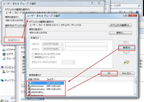 アクセスが拒否されました Hdd Windows10 Relaxsuppo