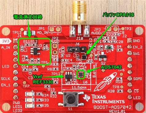 5ドル！ラズパイ・ゼロ（raspberry Pi Zero）でiot 43 A Dコンバータの利用13 Spi Ads7042 電子