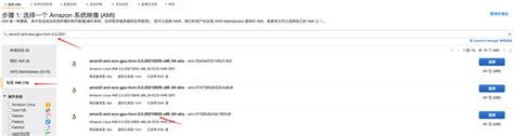 在AWS上使用AlphaFold进行蛋白质结构预测 亚马逊AWS官方博客