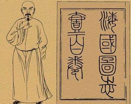 《四洲志》：近代中国最早的百科全书 澎湃号·湃客 澎湃新闻 The Paper
