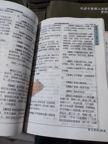 倪海厦书籍全套：44册 哔哩哔哩