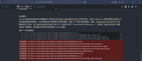 eide工程文件夹变动后编辑器提示头文件找不到，无法跳转但可正常编译的解决办法 eide中添加头文件 csdn博客
