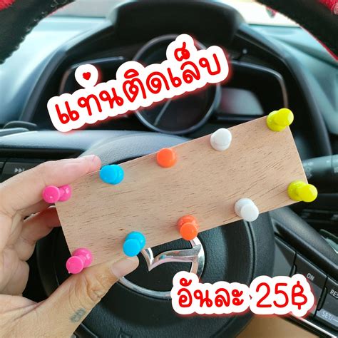 แท่นติดเล็บ แบบไม้ อันละ แผ่นรองเล็บ ราคาถูก By Ploy