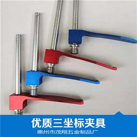 三坐标夹具压板柔性压片弹性压板三次元固定治具配件夹具套装支杆虎窝淘