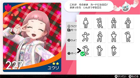 ＜画像4651＞『ポケモン ソード・シールド』ガラル地方の新ポケモン・ウッウ、ポットデスを紹介 電撃オンライン