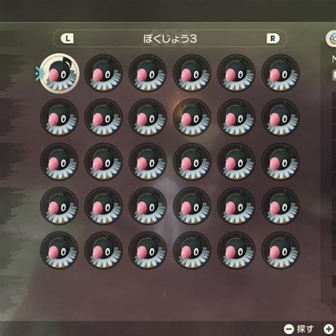 Encelalegendsアルセウス超やりこみ Youtube