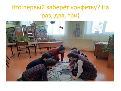 Краеведческий клуб «Солнышко презентация онлайн