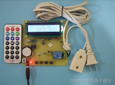 基于51单片机红外遥控定时开关智能家电插座设计51单片机遥控开关 Csdn博客