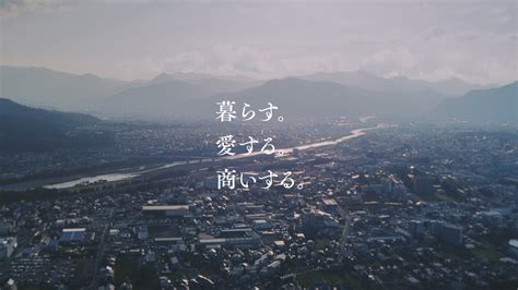 伊藤忠商事「暮らす。愛する。商いする。」シリーズ 第 3 弾「愛しき夏の⽣活」 Geek Pictures（ギークピクチュアズ）
