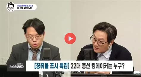주호영 수도권 출마론 슬슬 시작되나 정치시사 에펨코리아