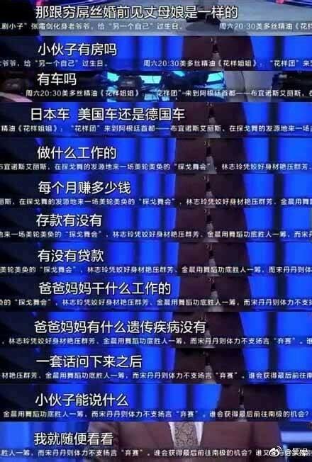 果然是婦女之友 每日頭條