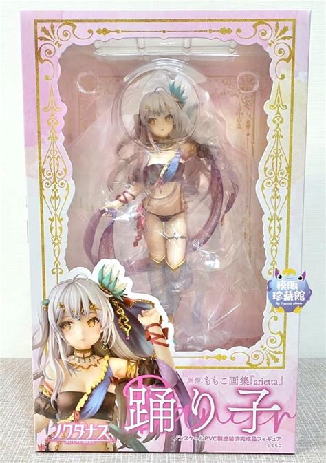 【模販珍藏館】現貨需調貨 Nocturnas ももこ畫集 Arietta 舞孃 通常版 Pvc 完成品 露天市集 全台最大的網路購物市集