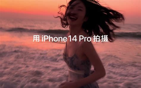 “余晖下的她”｜shot On Iphone14pro 石腾帅 石腾帅 哔哩哔哩视频