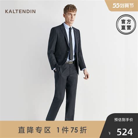Kaltendin卡尔丹顿新款男士商务休闲西装西服套装男kshax1907oh卡尔丹顿男装风尚馆